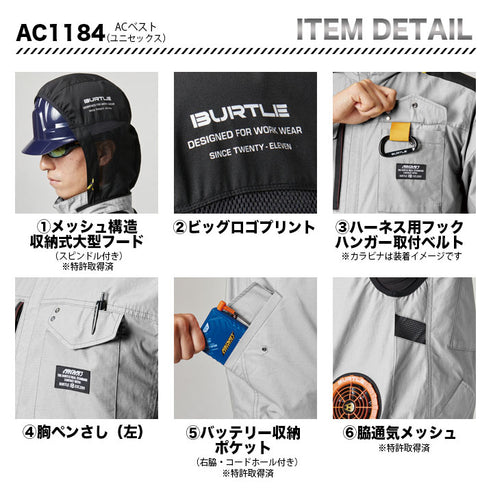 バートル エアークラフトベスト 綿100％ AC1184 | 作業服・作業着なら笑顔日本一スマイルベース